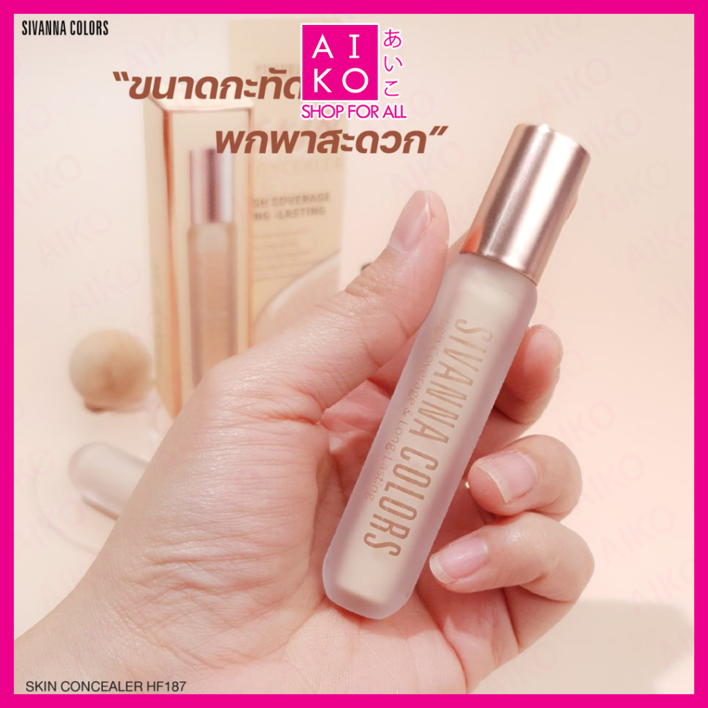 (AIKO) SIVANNA COLORS HIGH COVERAGE SKIN CONCEALER 3G | Shopee Malaysia
