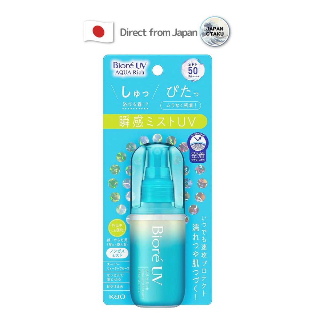 Biore UV Aqua Rich Protect Mist Lotion Kao Japan SPF50 PA++++ 60ml ...