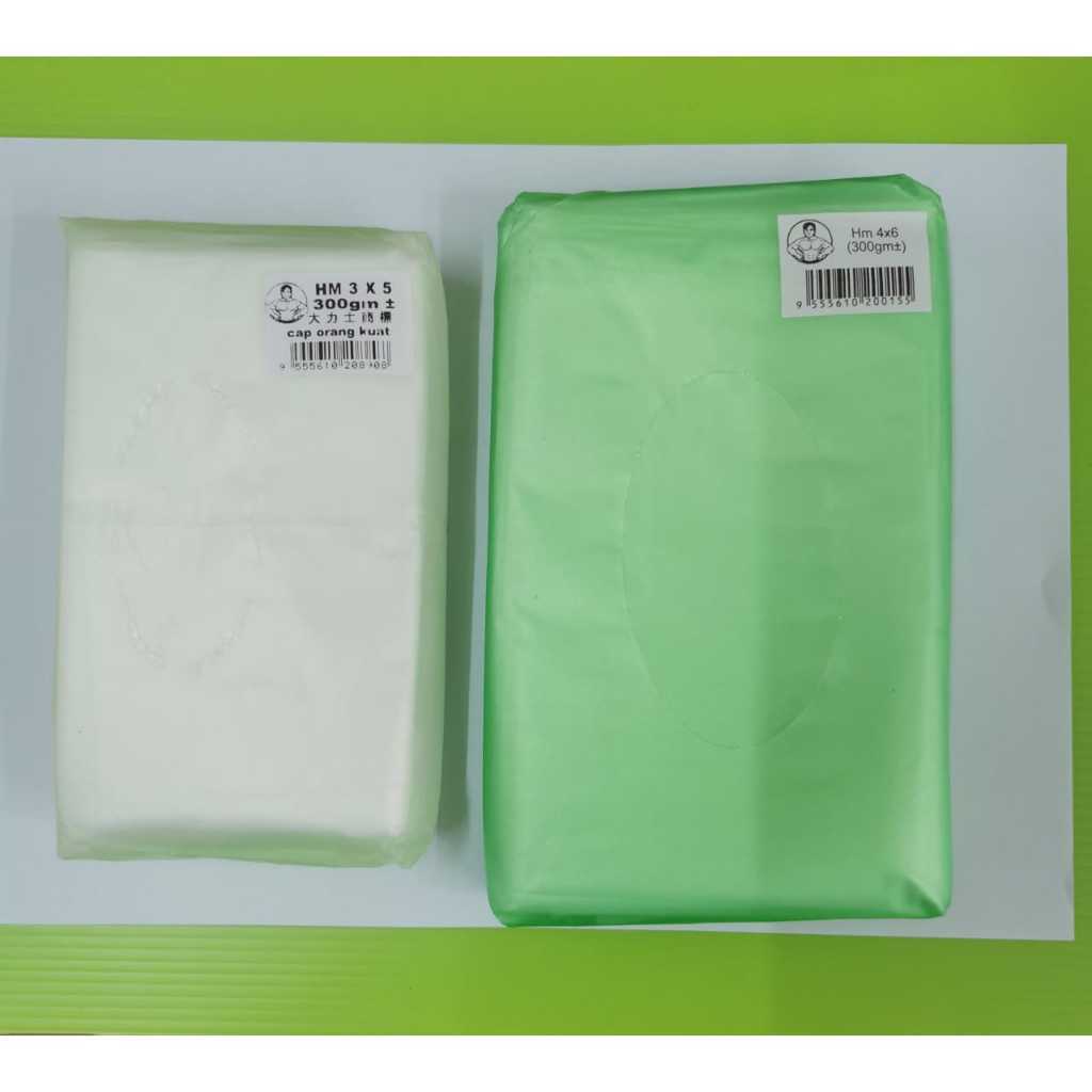 HM/HD Bag [ 250gm± /300gm+-] Semi Transparent /Plastik Beg Bungkus Air ...