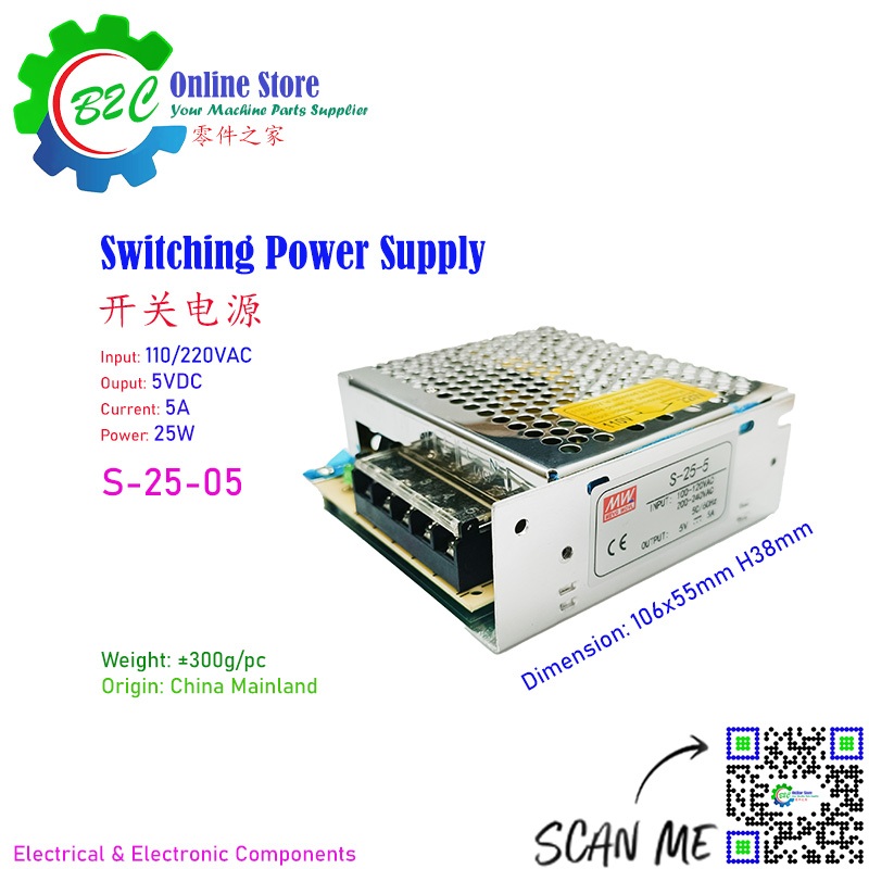 25W 5V DC 5A 110V ~ 220V AC S-25-5 Switching Power Supply Switch Box ...