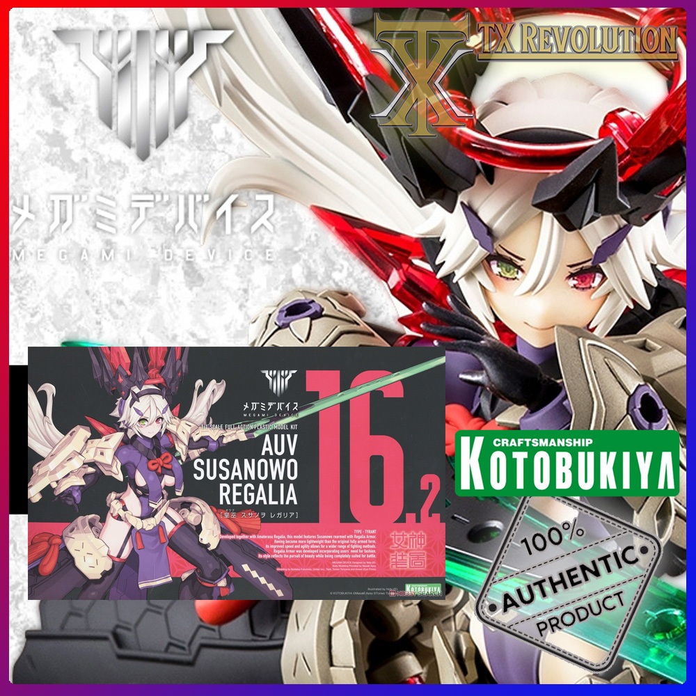 Kotobukiya Megami Device Susanowo Regalia 女神裝置 皇巫 素戔嗚尊 王權 PS 寿屋 ...