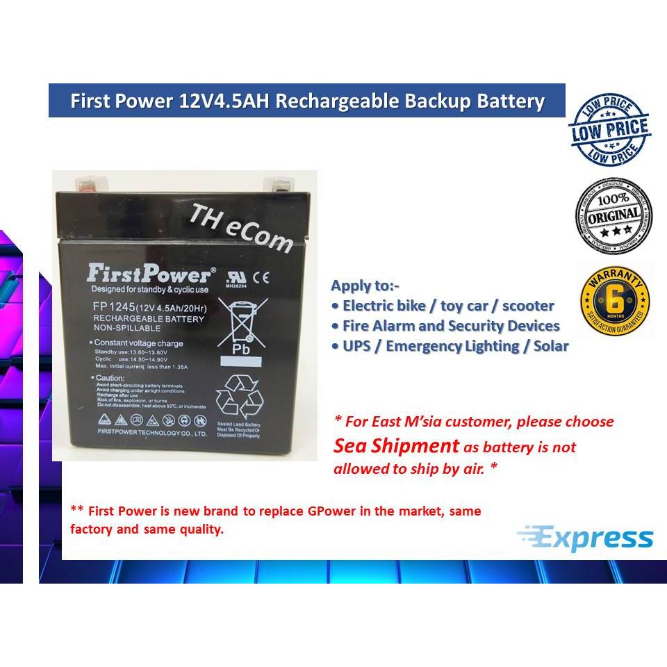 FP1245 First Power 12V4.5AH Rechargeable Seal Lead Acid Back Up Battery ...