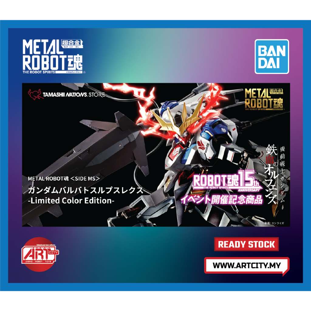 Bandai - Metal Robot Spirits 魂 Gundam Barbatos Lupus Rex - Limited Color Edition | Shopee Malaysia