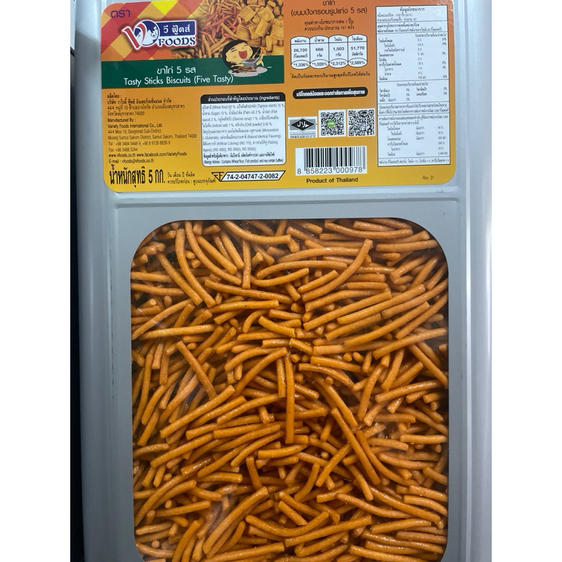 Biskut Tin 5kg/4kg/3.5kg Choco Bear, Wafer Roll, Kuih Bangkit, Ice Gem, Mini Pineapple dll ...