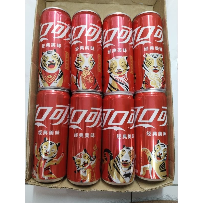 Coca Cola Coke China 2022 CNY Tiger Empty set (SD) | Shopee Malaysia