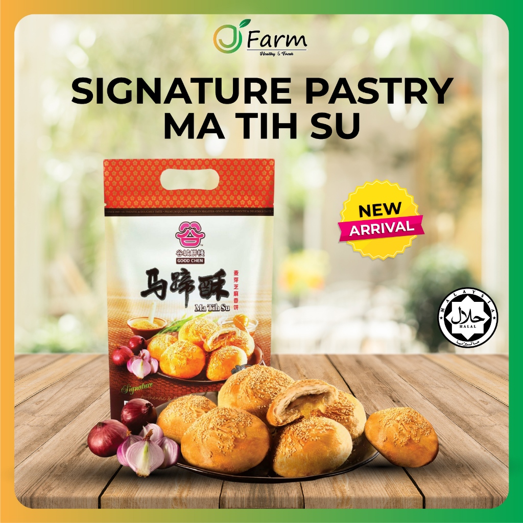 Good Chen Ma Tih Su (8 individual pack) | Shopee Malaysia