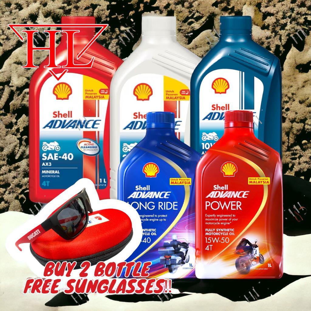 BUY 2 BOTTLE 4T SHEEL FREE SHELL SUNGLASSES SHELL 4T MOTORCYCLE OIL ...