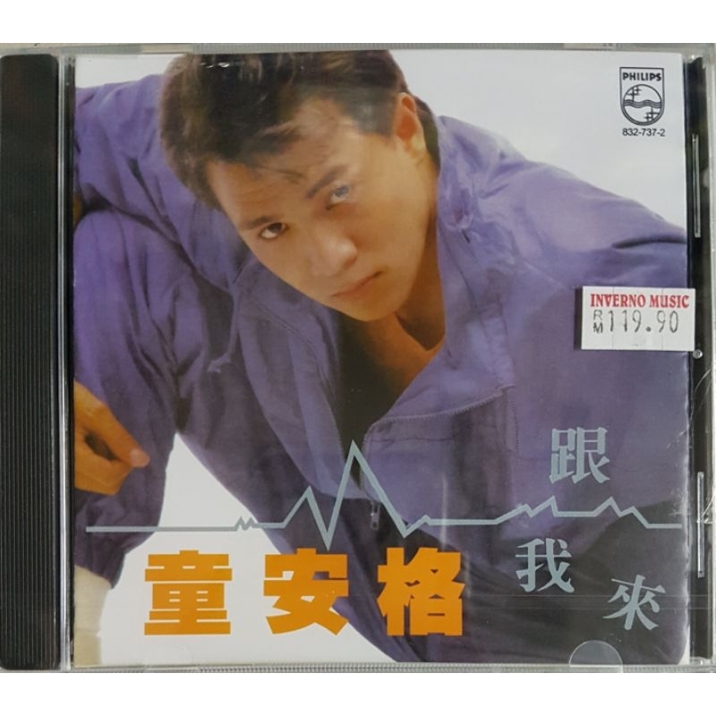童安格 Angus Tung - 跟我来 CD | Shopee Malaysia