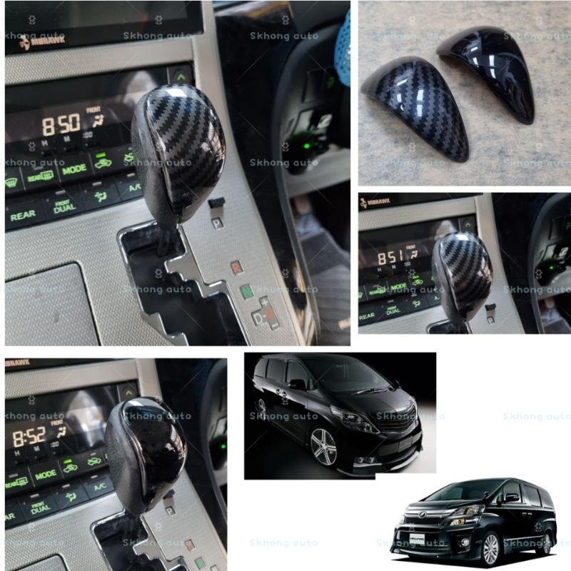 Toyota alphard vellfire anh20 car gear shift knob frame accessories ...