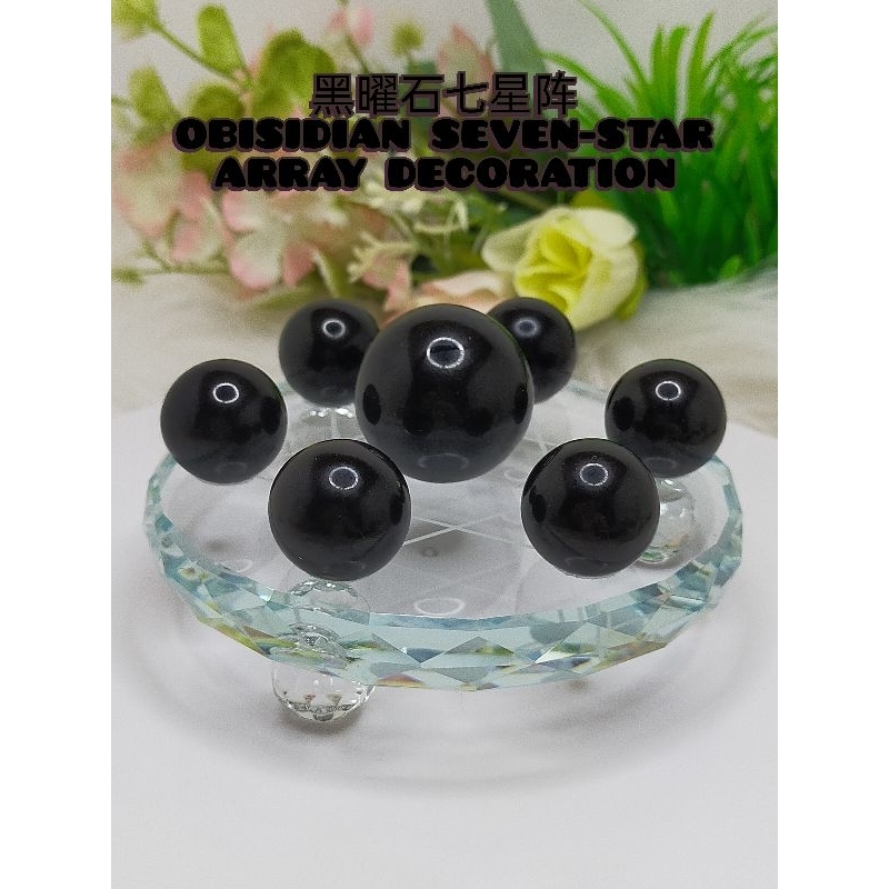 Obsidian Seven Star Array Fengshui Display / 黑曜石七星阵 | Shopee Malaysia