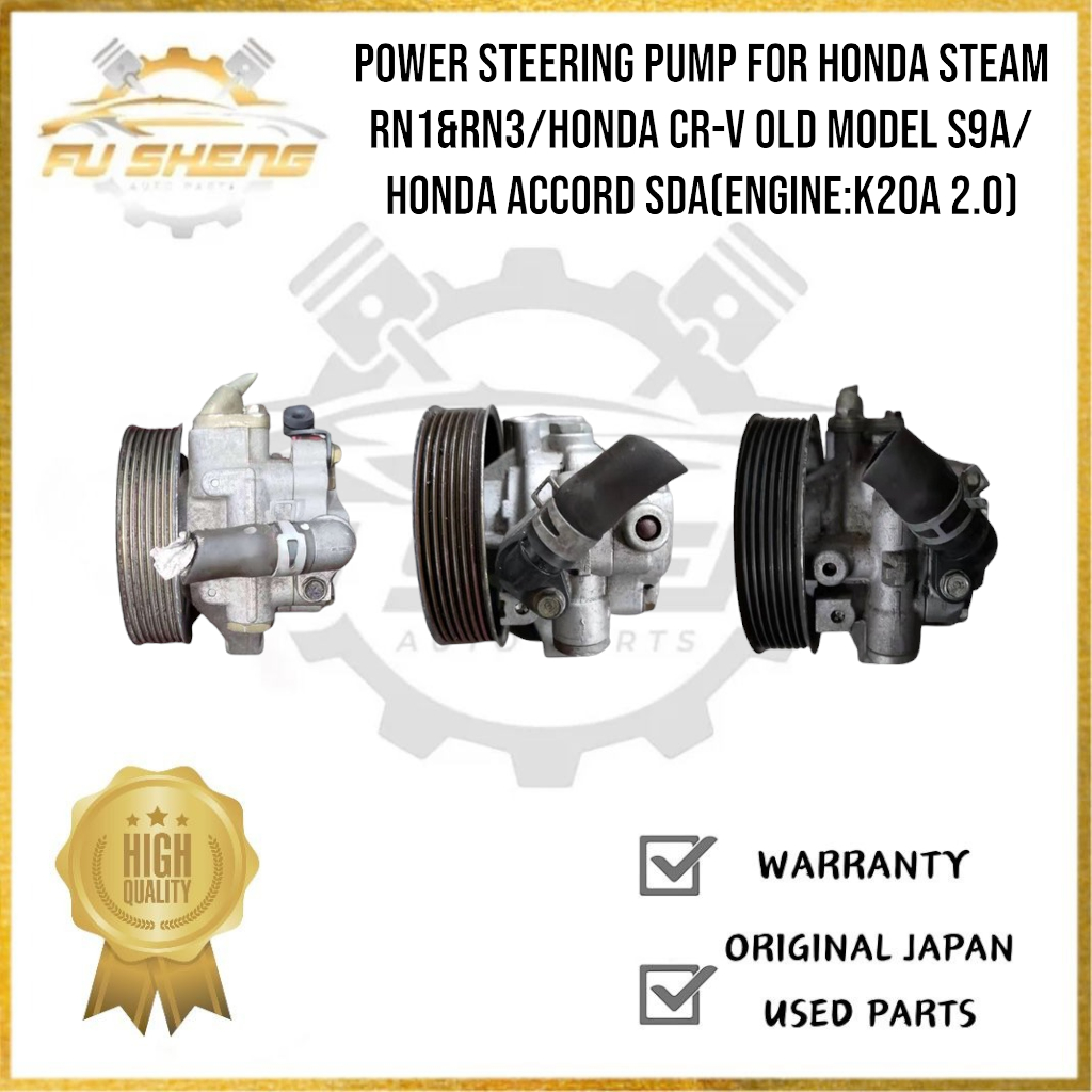 Power Steering Pump For Honda Steam RN1&RN3/Honda CR-V Old Model S9A ...