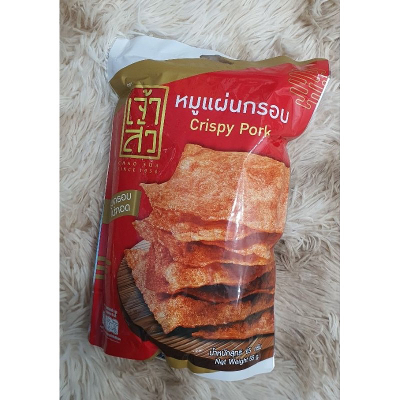 chao sua since 1958 CRISPY PORK 140G | Shopee Malaysia