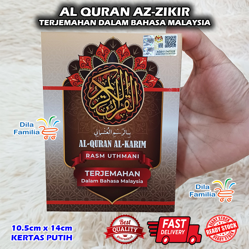 Al Quran Al Karim Az Zikir Rasm Uthmani Saiz Mini Size A6 Kecil ...