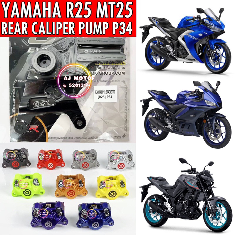 YAMAHA R25 MT25 V1 V2 V3 P34 2POT REAR CALIPER / BRACKET BRAKE BELAKANG ...