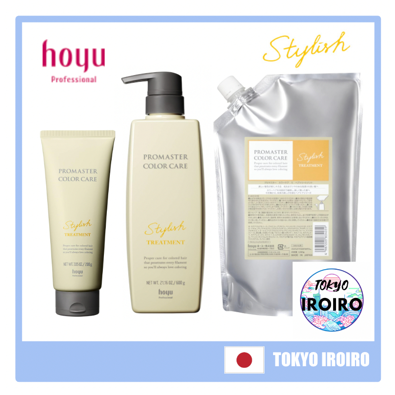 【Japan Quality】HOYU PROFESSIONAL PROMASTER COLOR CARE Stylish Treatment 200g / 600g /1000g ...