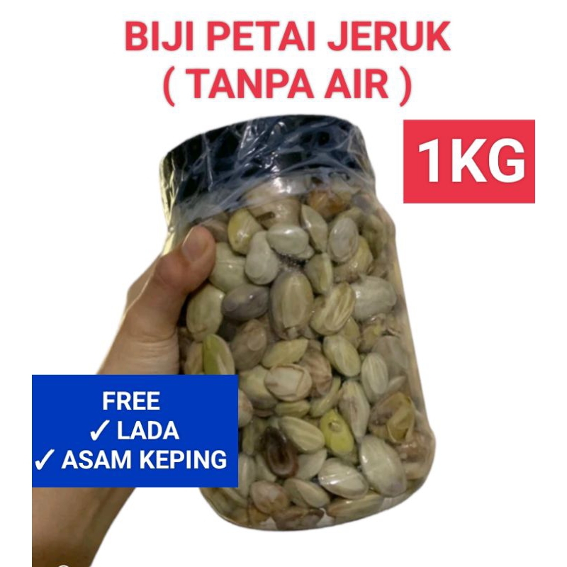 ISI PETAI JERUK TANPA AIR 1KG / PETAI KOPEK/ KUPAS / PEELED PEAS ...