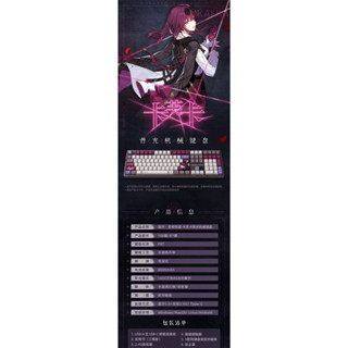 Official Honkai Star Rail Kafka Keyboard【米哈游/崩坏：星穹铁道】卡芙卡背光机械键盘 | Shopee ...