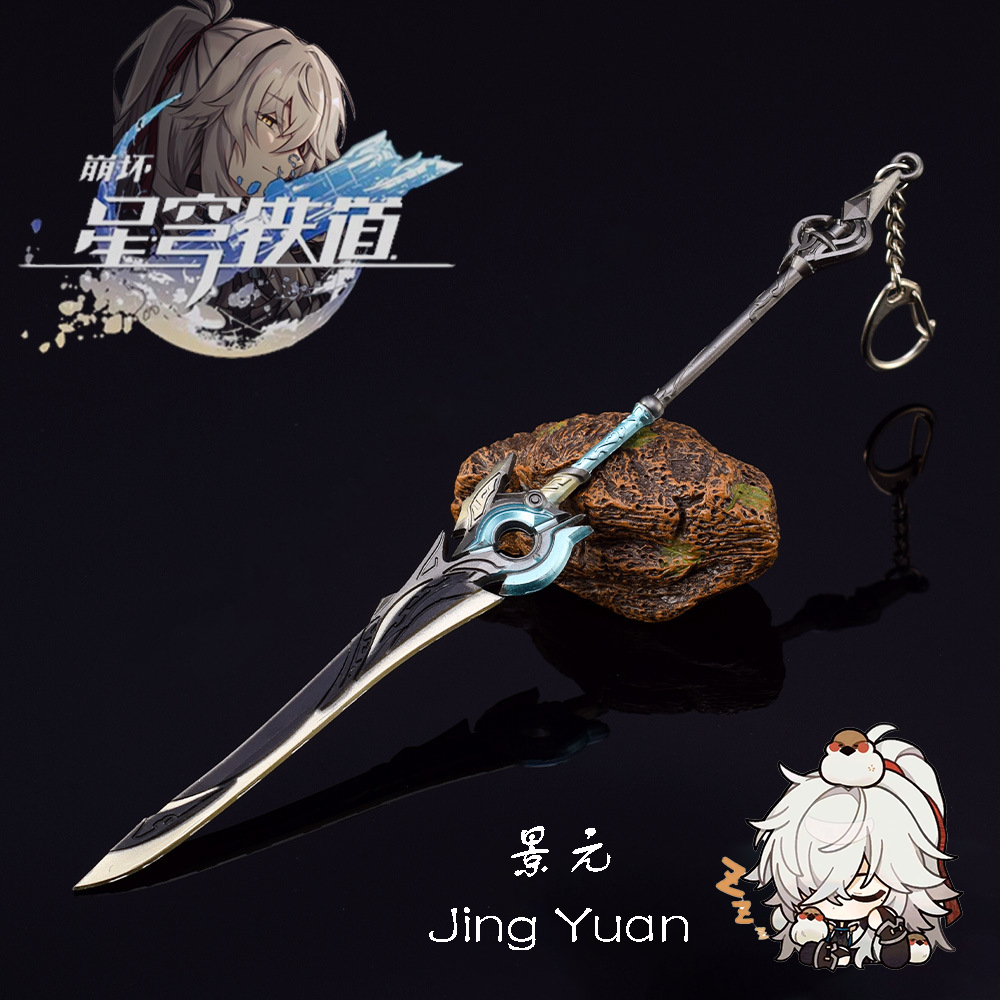 【CLEAR STOCK】🫧Honkai Star Rail🫧 Anime Collectible Keychain Jing Yuan ...