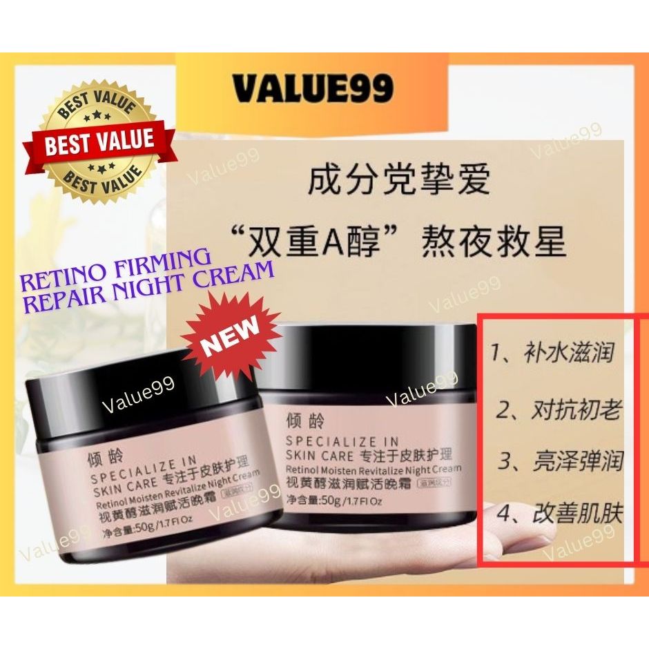 [value99] HBN Retinol Firming Repair Night Cream Anti-aging Brightening ...