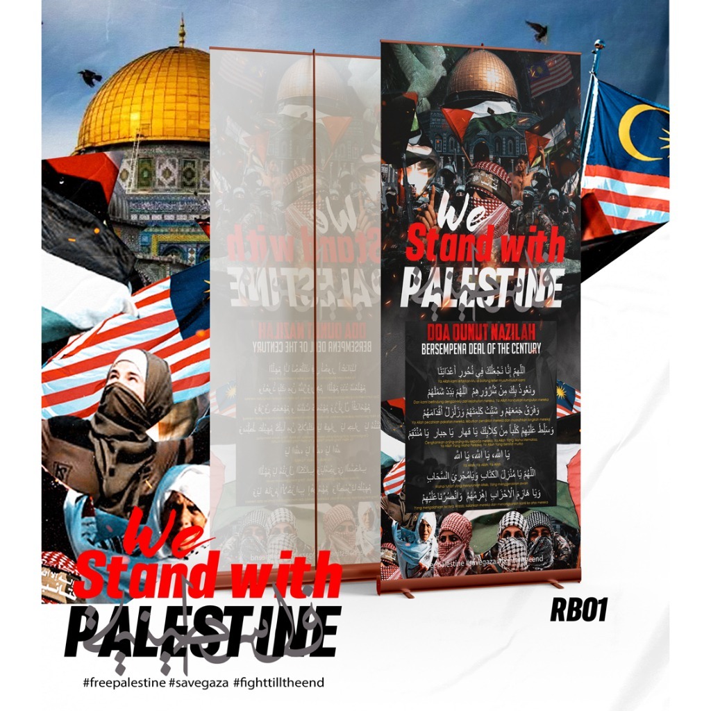 BUNTING PALESTINE DOA QUNUT NAZILAH | Shopee Malaysia