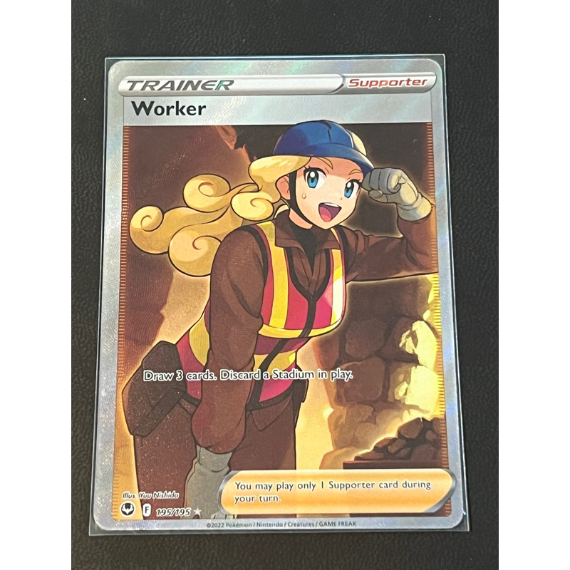 Pokemon TCG SS12 Silver Tempest - Worker - 195/195 - Full Art Ultra ...