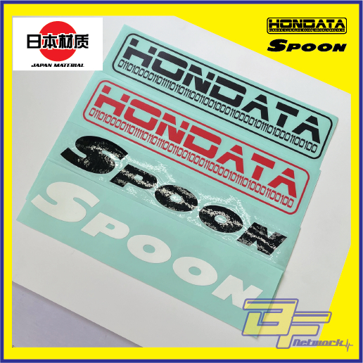 Spoon Hondata Side Door Sticker [Export Spec] Sticker | Shopee Malaysia