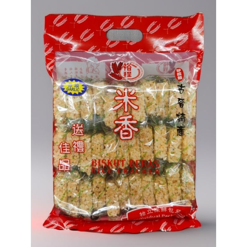 砂拉越古晋特产[裕程米香]-独立保鲜包装 Sarawak Kuching Wide Way Rice Cracker / Biskut ...