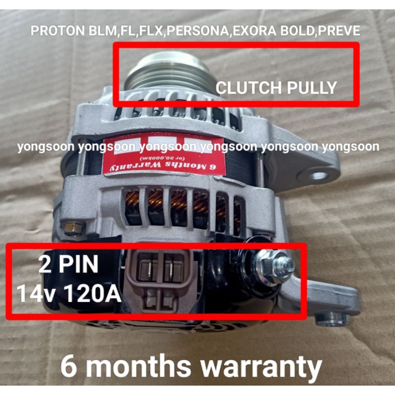 PROTON BLM,FL,FLX,PERSONA,EXORA BOLD,PREVE (ALTERNATOR NEW) (120A 14V ...