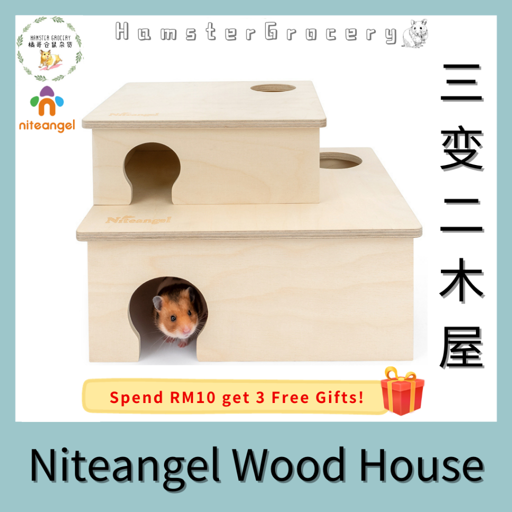 NITEANGEL Hamster Hideout Wood House 3 room Syrian Dwaft Hamster ...