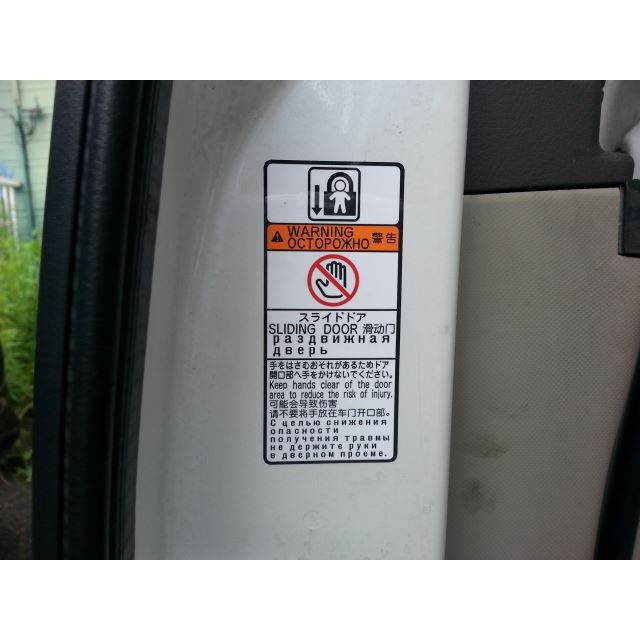 CFS613 TOYOTA ESTIMA ACR50 CHILD PROTECTOR LOCK INFORMATION CAUTION ...