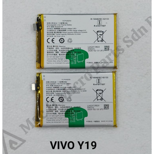 "Enhance Your Vivo Experience with Genuine Battery Replacement for Y17 ...