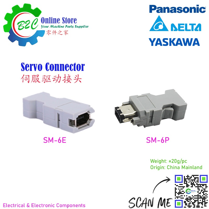 Yaskawa Panasonic Delta Servo Drive Plug-in Connector SM-6P SM-6E CN3 1394 编码器 插头 6芯 镀金 连接器 松下 安 ...