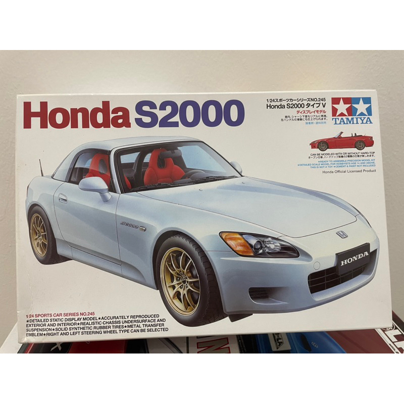 AOSHIMA FUJIMI TAMIYA 1/24 HONDA S2000 | Shopee Malaysia