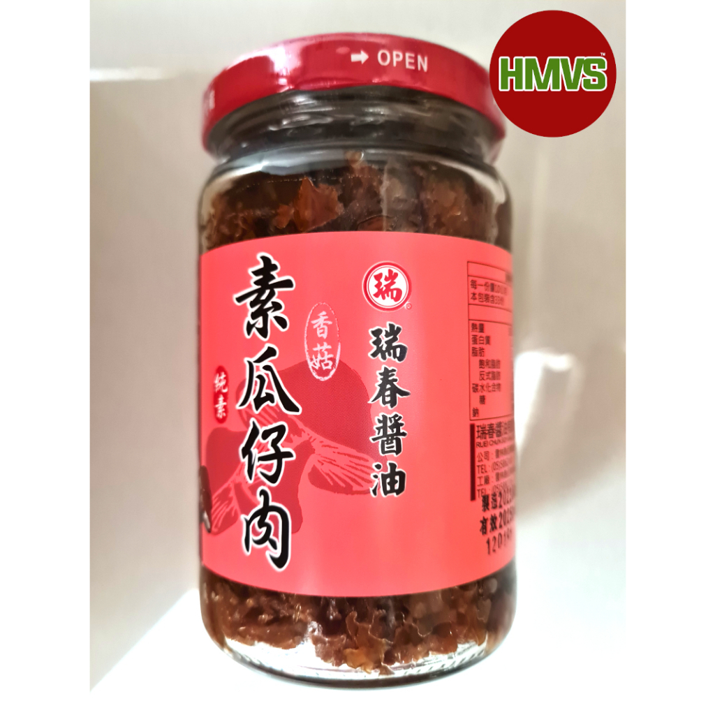 [Ruei Chun Soy Sauce] Vegetarian Meat Sauce / Vegetarian Mushroom ...