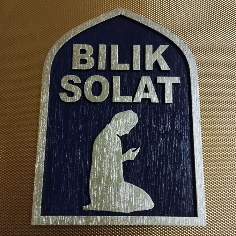 NEW 3D Bilik Solat Signage (2 Layers) | Shopee Malaysia