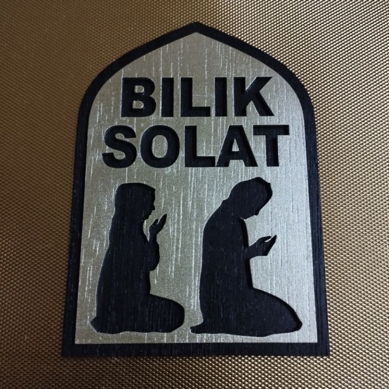NEW 3D Bilik Solat Signage (2 Layers) | Shopee Malaysia
