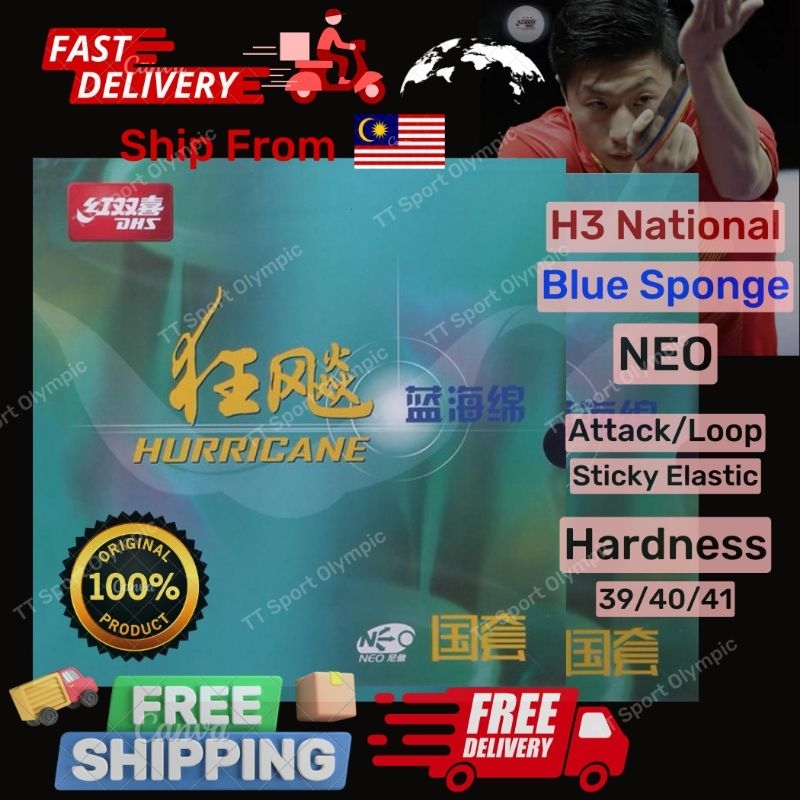 DHS H3 Hurricane 3 National NEO Blue Sponge Sticky Elastic Rubber 红双喜狂飙 ...