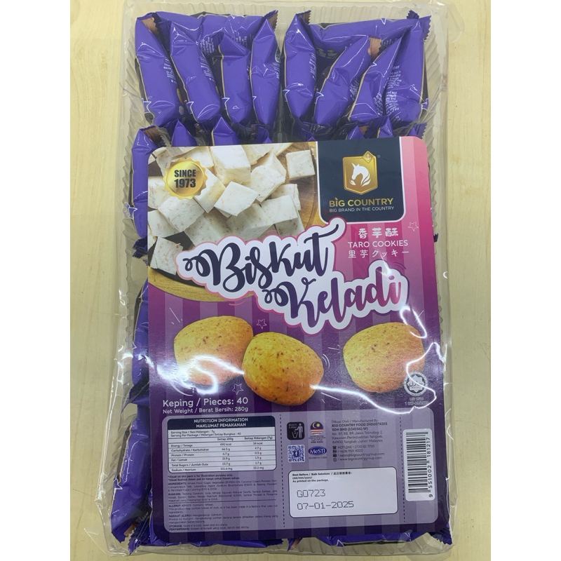 Since 1973 Big Country Cookies Individuals Bag Big Brand In The Country ...