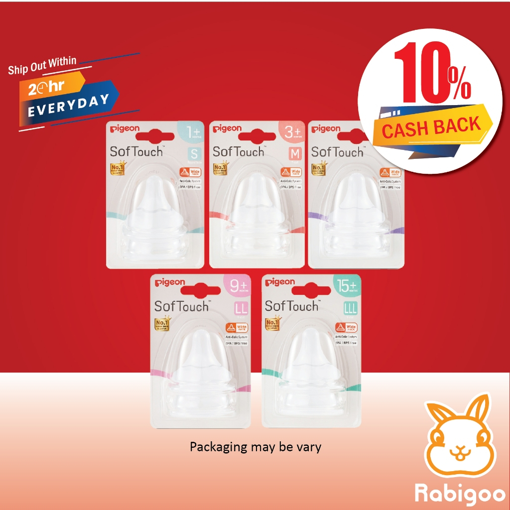 [CASHBACK 10%] Pigeon Soft Touch Wide Neck Nipple Teat ( 1PCS / 2PCS ...
