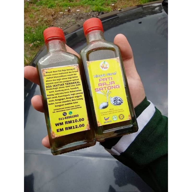 🔥MINYAK SARAF🔥PATI RAJA SATONG🔥 | Shopee Malaysia