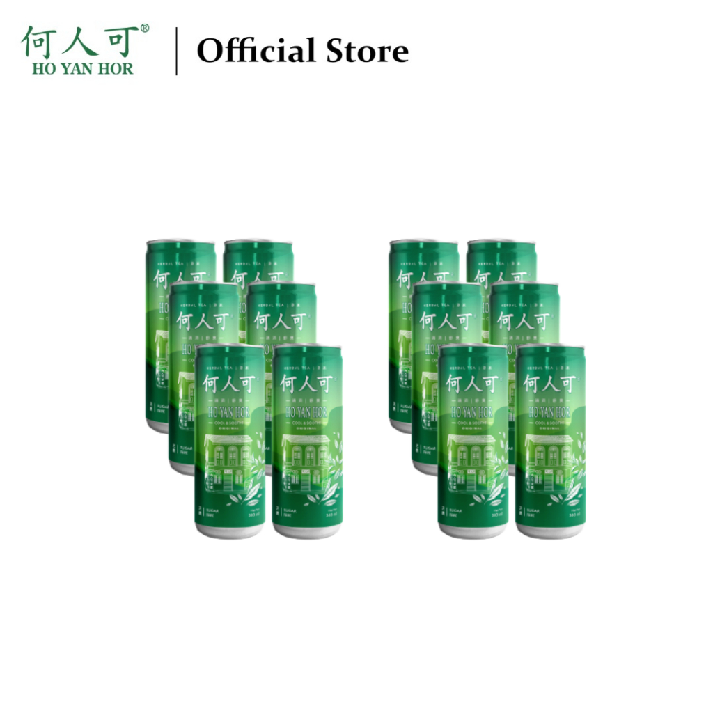 (EXP: APR 2027) HO YAN HOR Herbal Drink - Original 240ml x 12 cans ...