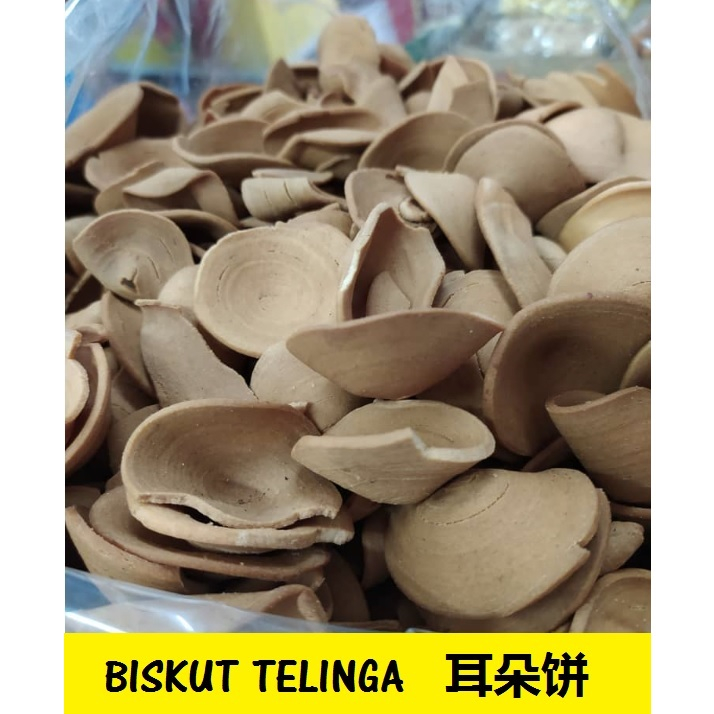 Biskut Telinga / Biskut Timbang 传统牛耳饼 | Shopee Malaysia