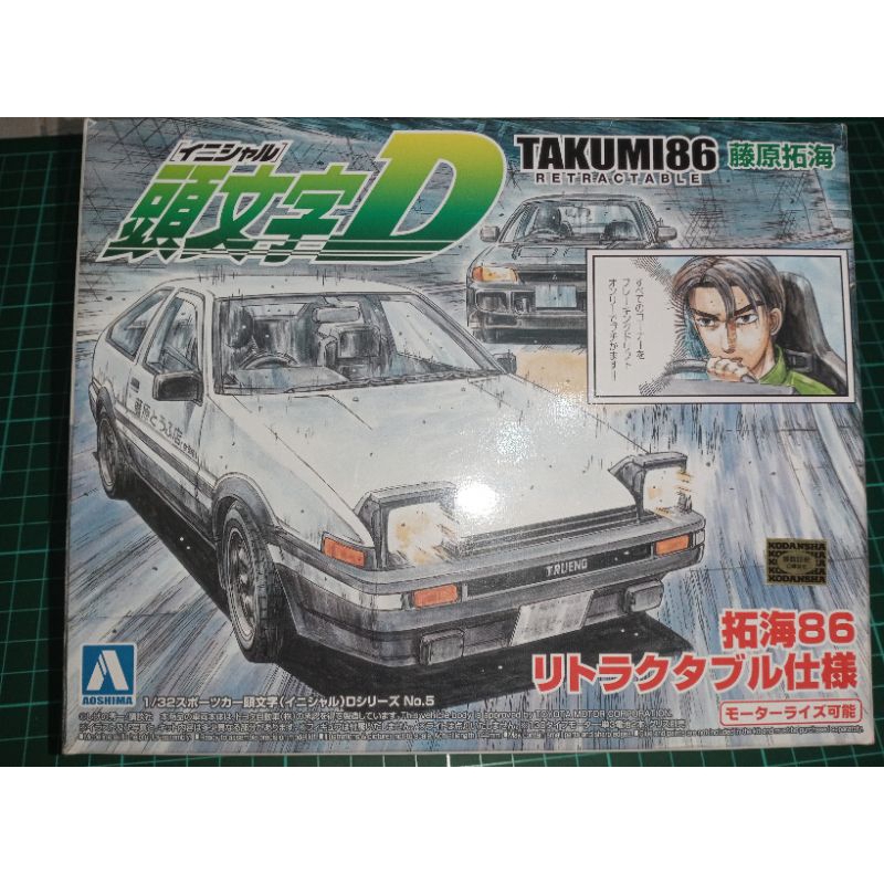 AE86 TRUENO INITIAL D | Shopee Malaysia