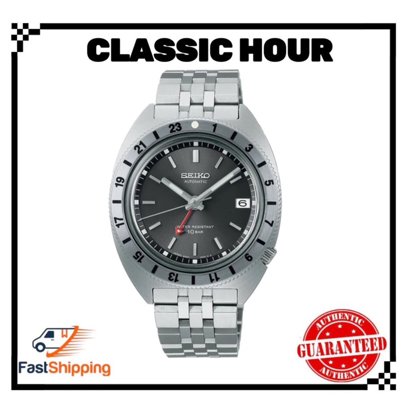 SEIKO PROSPEX LAND GMT NAVIGATOR TIME LIMITED EDITION - SPB411J1 ...