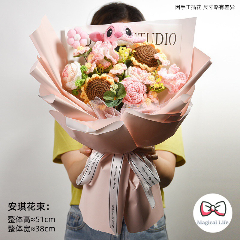 【READY STOCK】Crochet Big Bouquet Sunflower Daisy Carnation Graduation ...