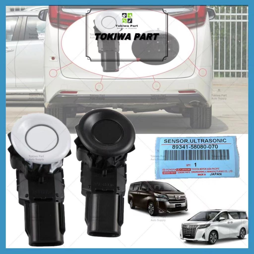 Toyota Alphard Vellfire AGH 30W 2015 Cap Cover Knob 89341-58080 Reverse ...