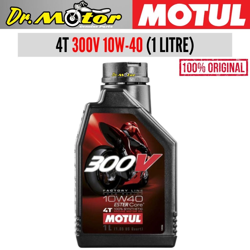 MOTUL 4T 3100 5100 7100 300V SYNTHETIC FULLY SEMI Engine Oil Filter ...