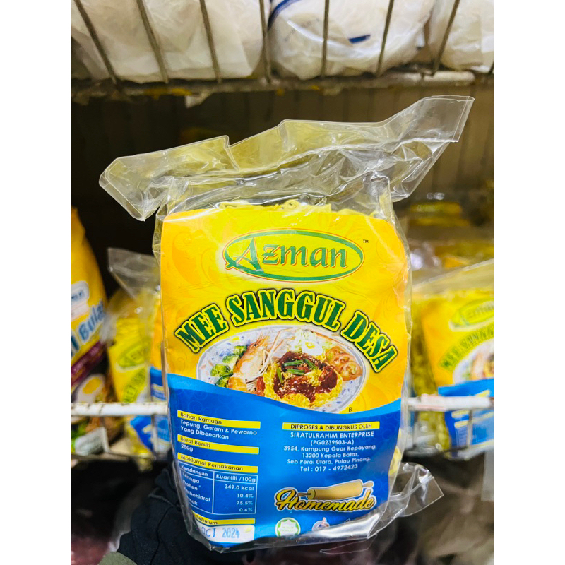 AZMAN MEE SANGGUL (250g) | Shopee Malaysia