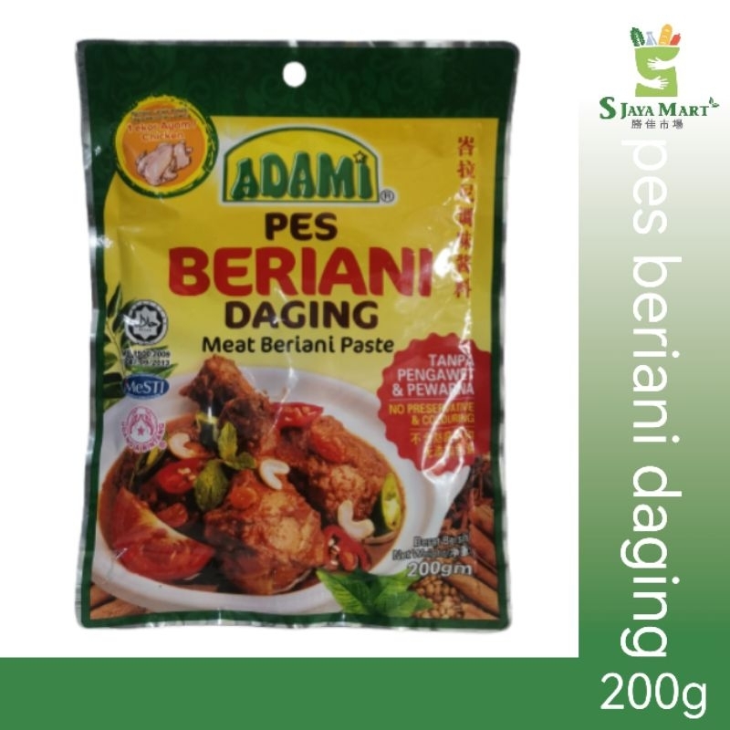 adami pes beriani daging （200gm） | Shopee Malaysia