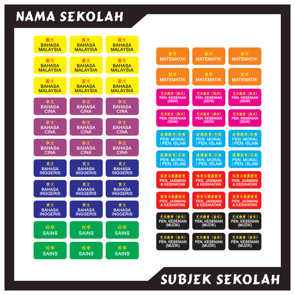 Stiker nama, hari, subjek buku sekolah Hari sekolah Nama mata pelajaran ...